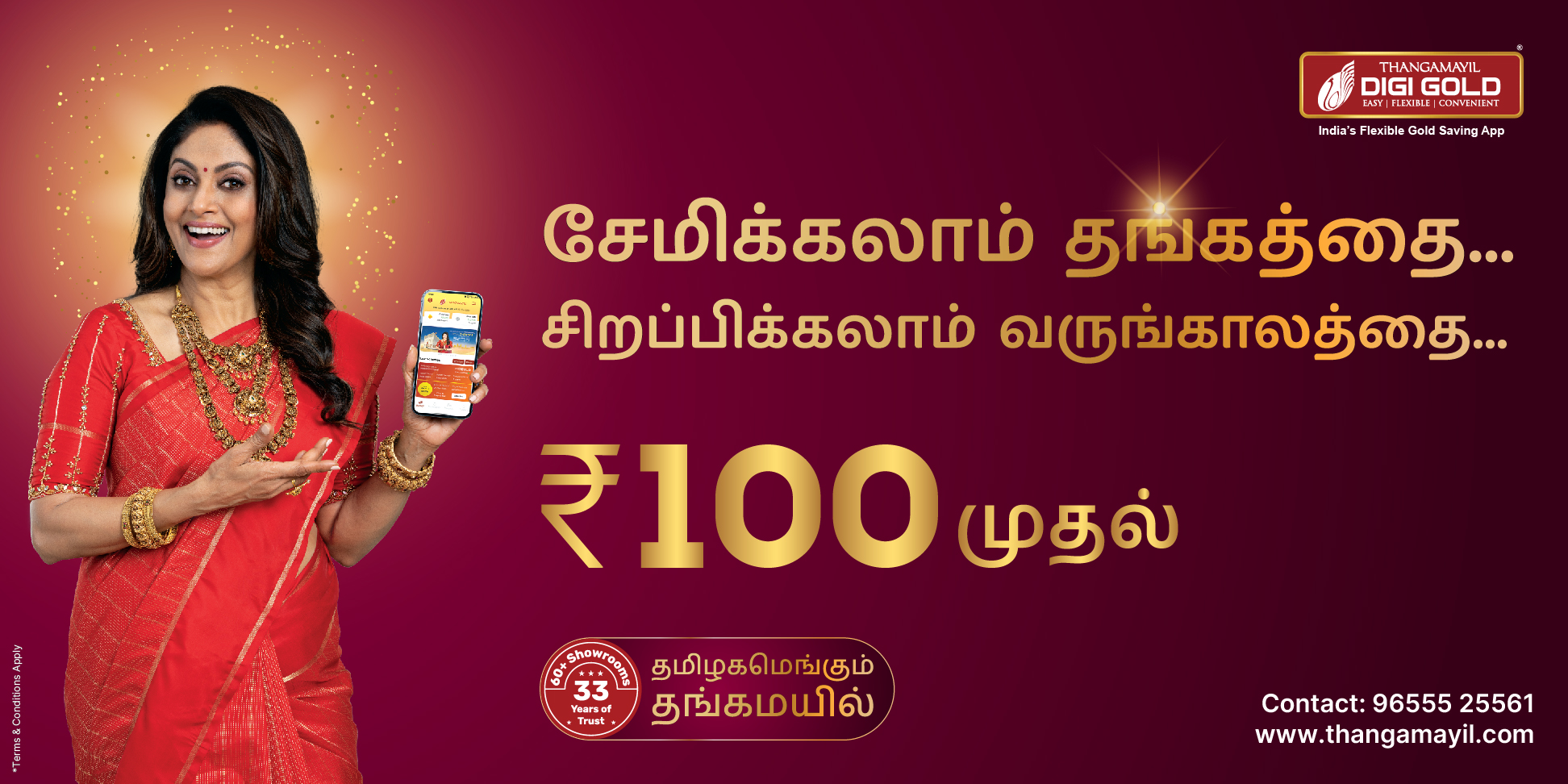 DigiGold Savings Scheme – Thangamayil Jewellery